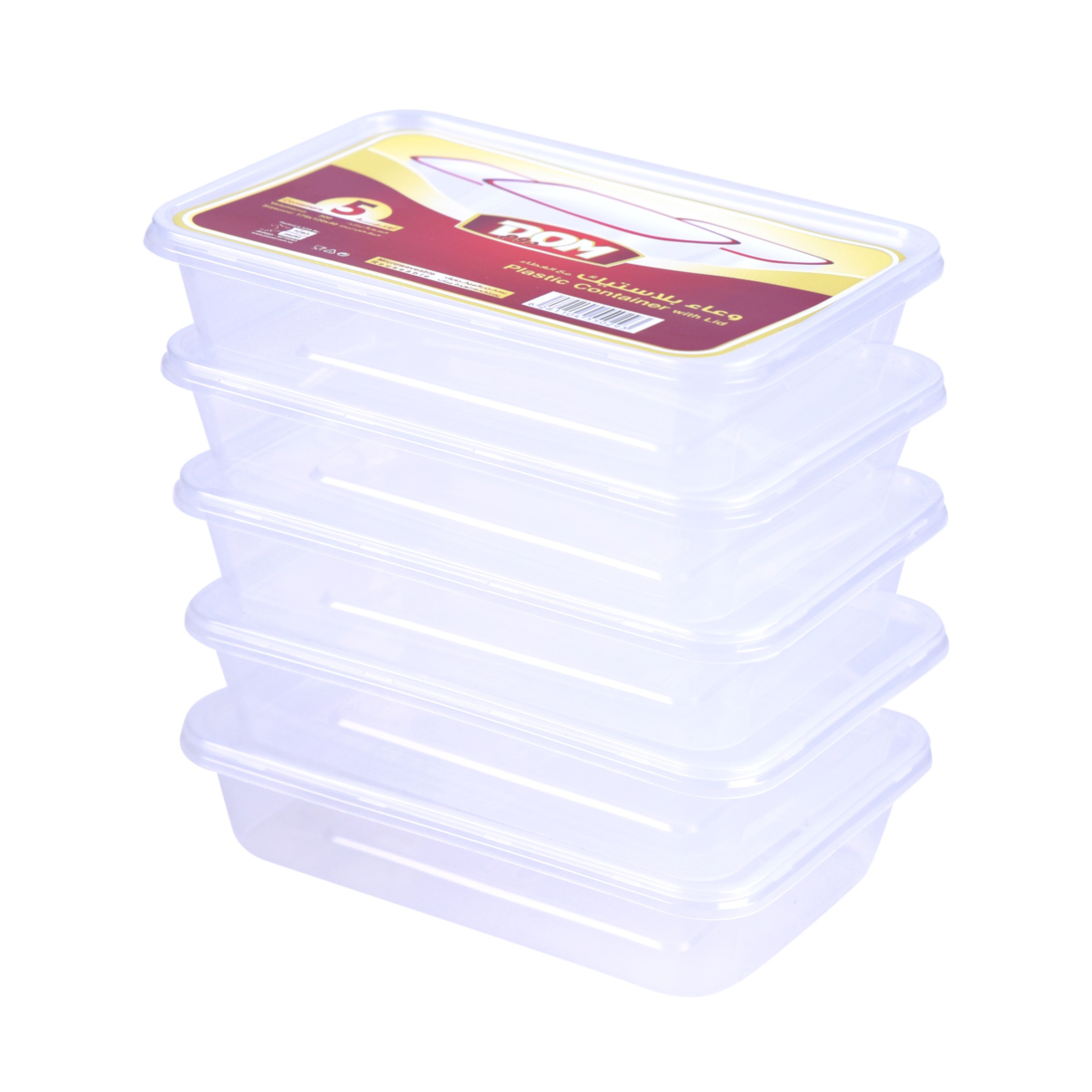 Plastic Container set With Lid - 500 ml