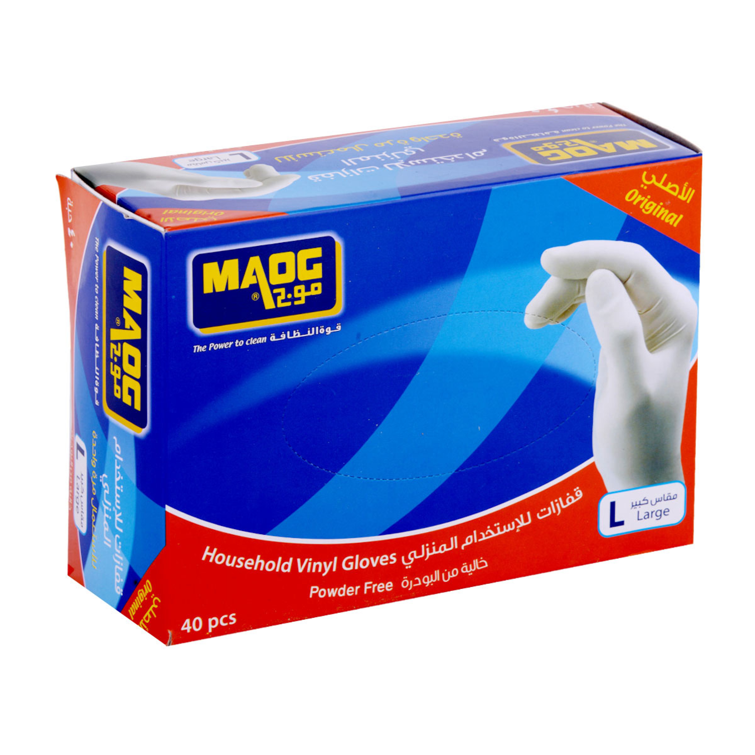 MAOG Household Disposable Gloves, Size L, 40 Pcs - 5001150