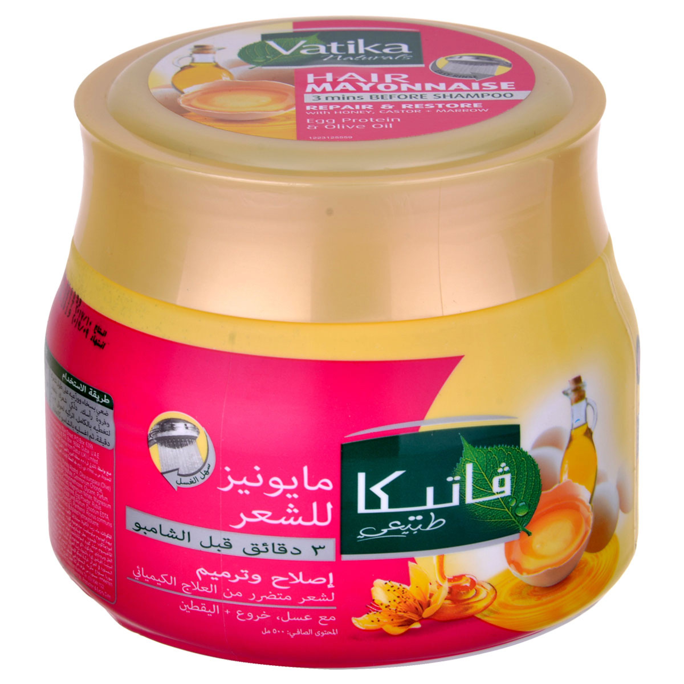 Vatika Hair Mayonnaise - Repair and restore 500 ml - 709216