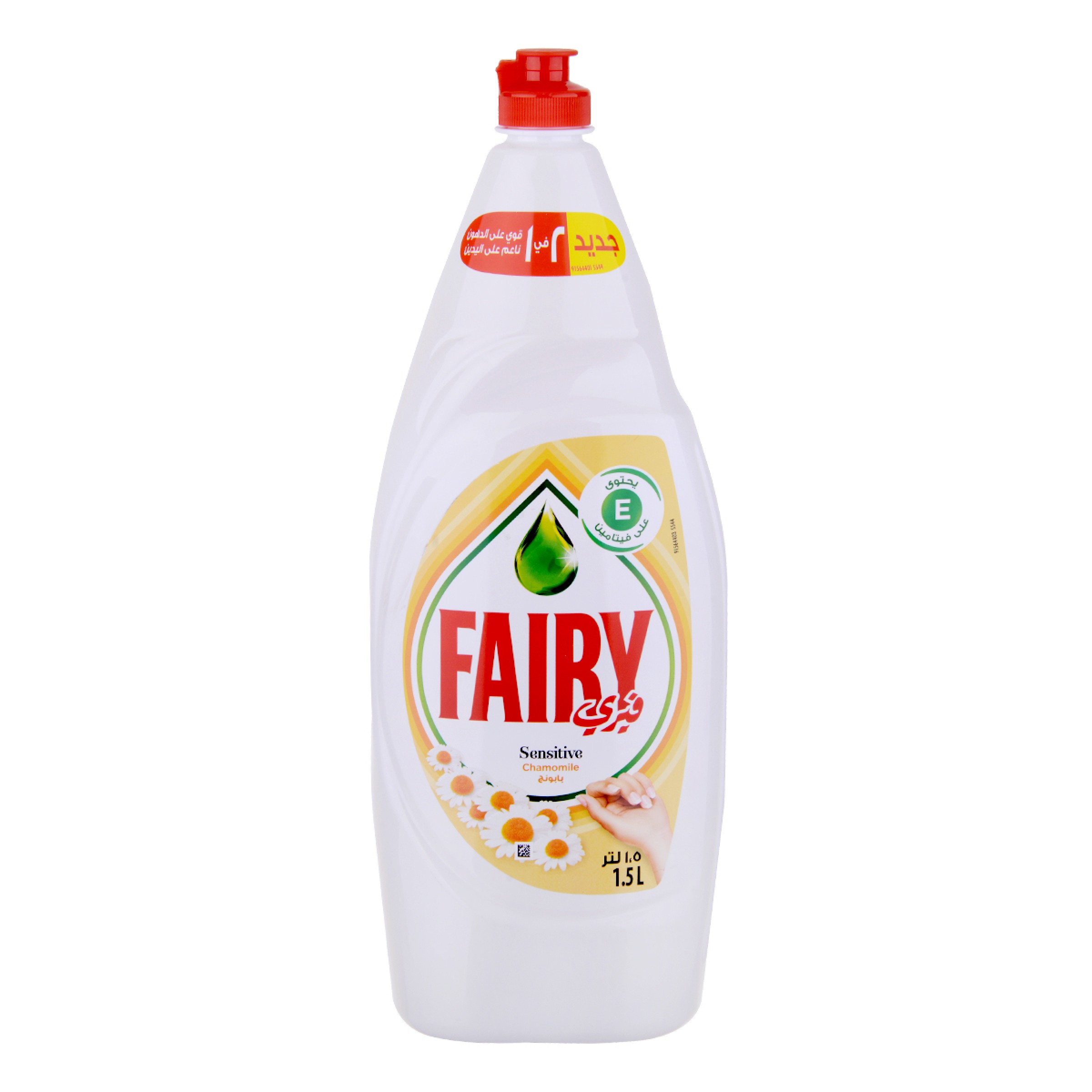 FAIRY DISH WASH LIQUID WITH chamomile 1.5L