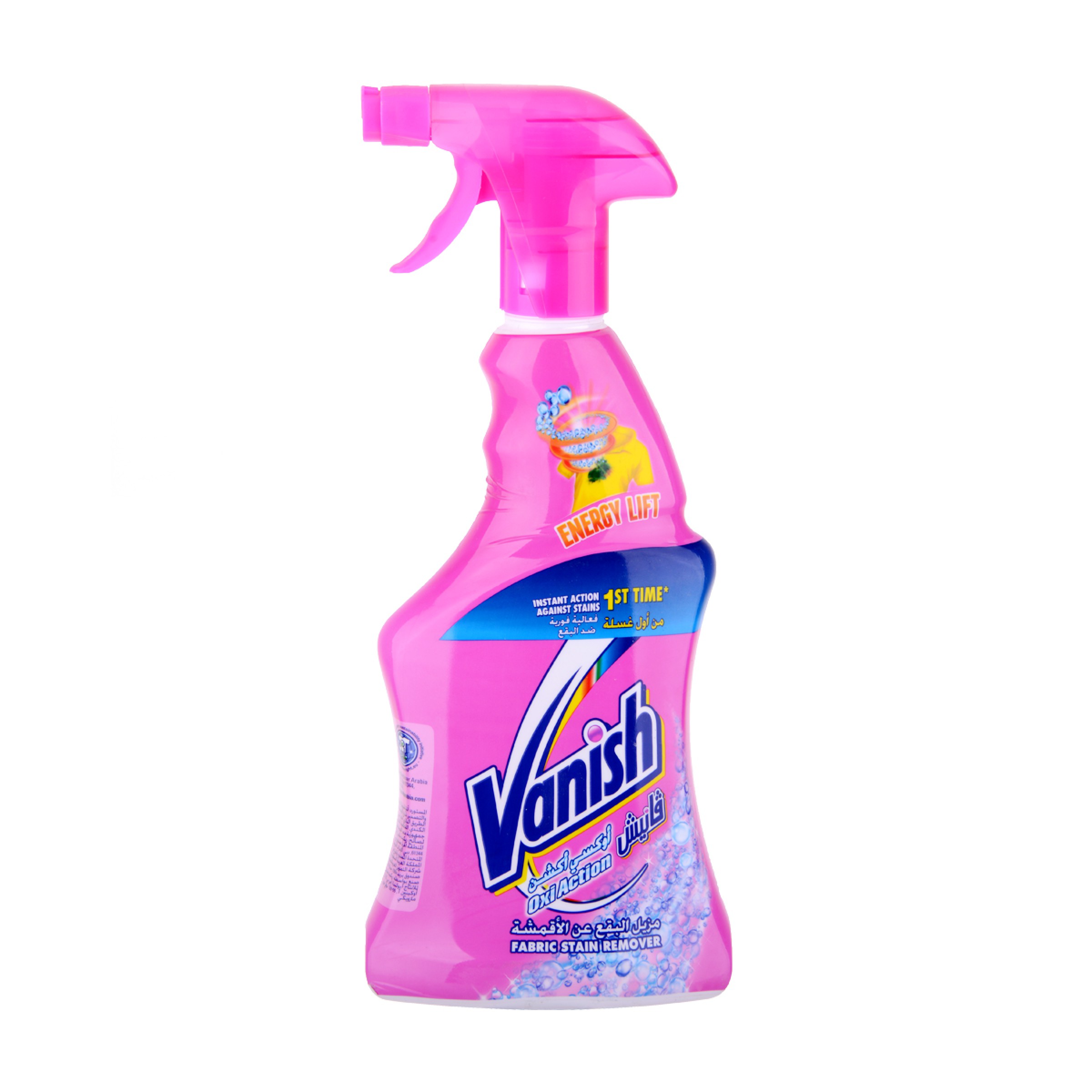 VANISH OXI ACTION FABRIC STAIN REMOVER PRE-WASH TRIGGER SPRAY 500 ML