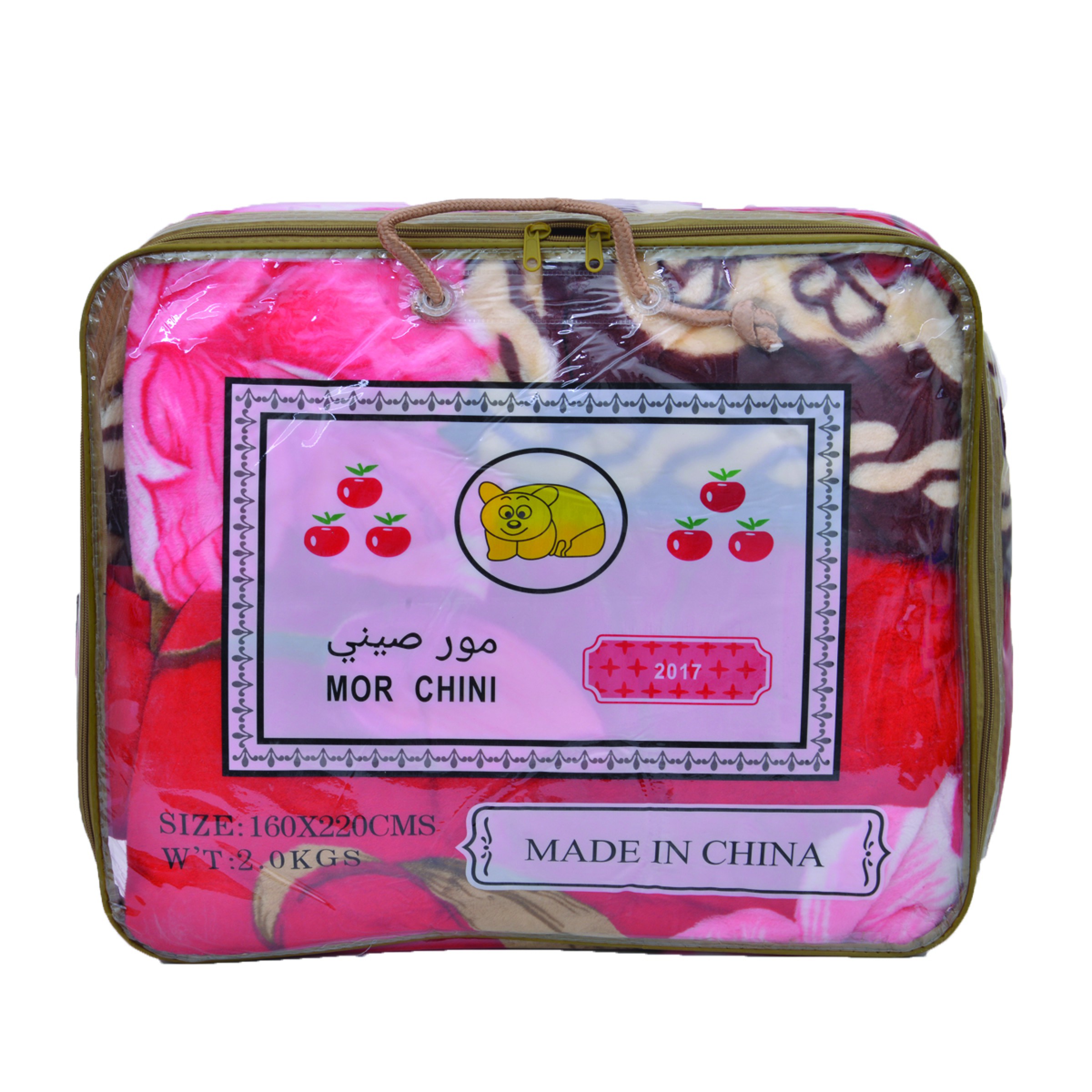 More Blanket - 160 * 220 cm - 2 KG