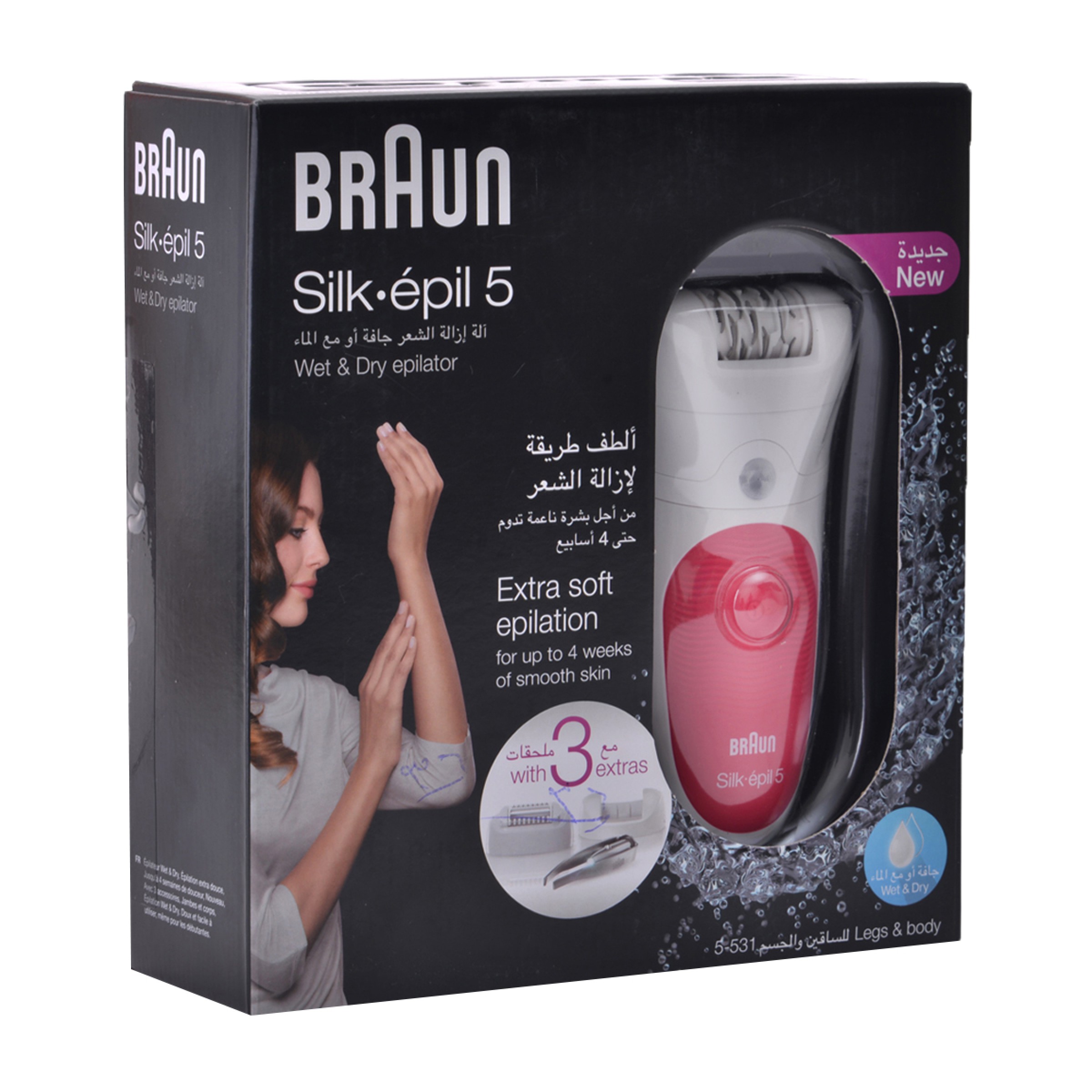 Braun - Hair Removal Machine for Women, Silk epil 5 , 5-531 – Wet & Dry ...