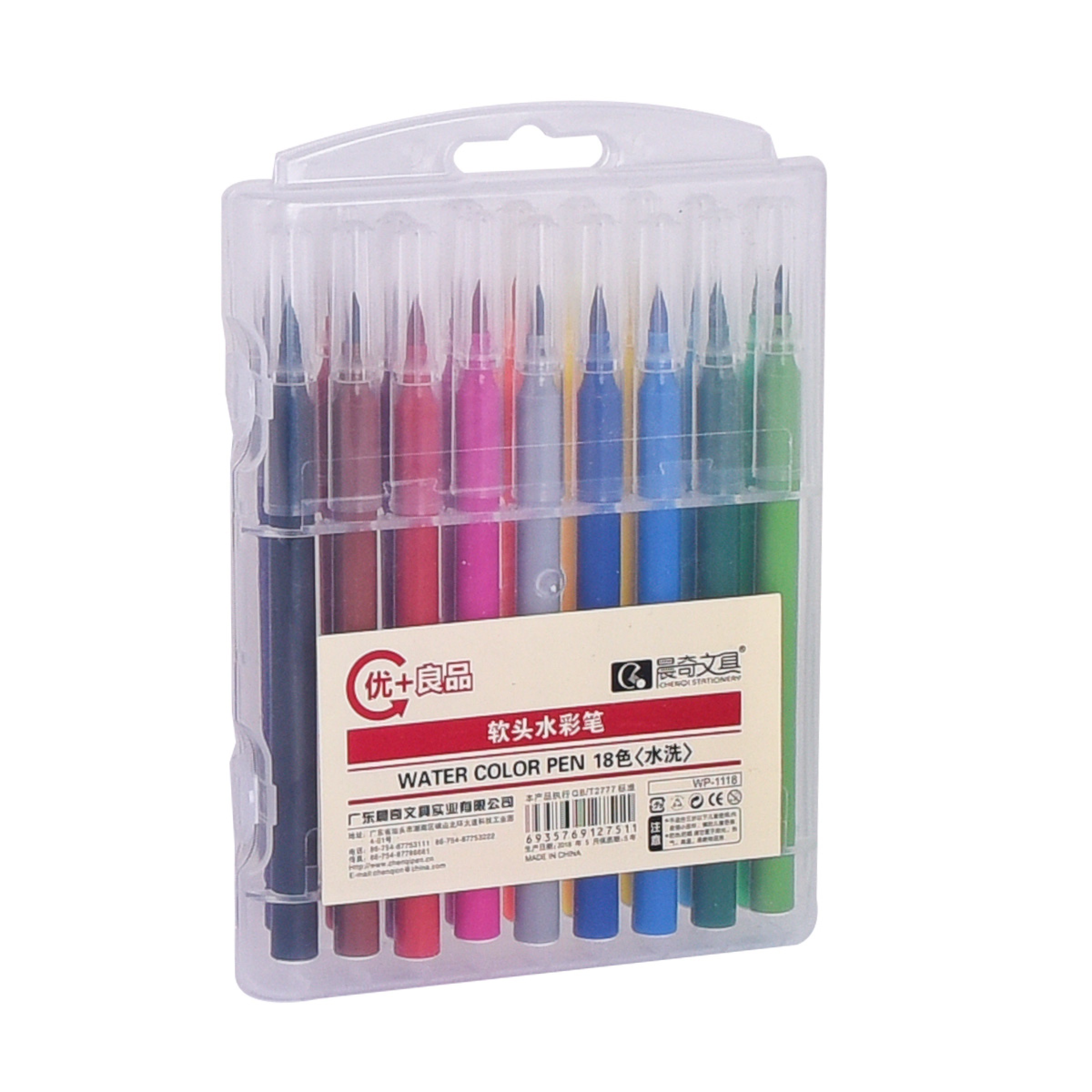 Water color Pen - 20300 - 18 Colors - YM-20300