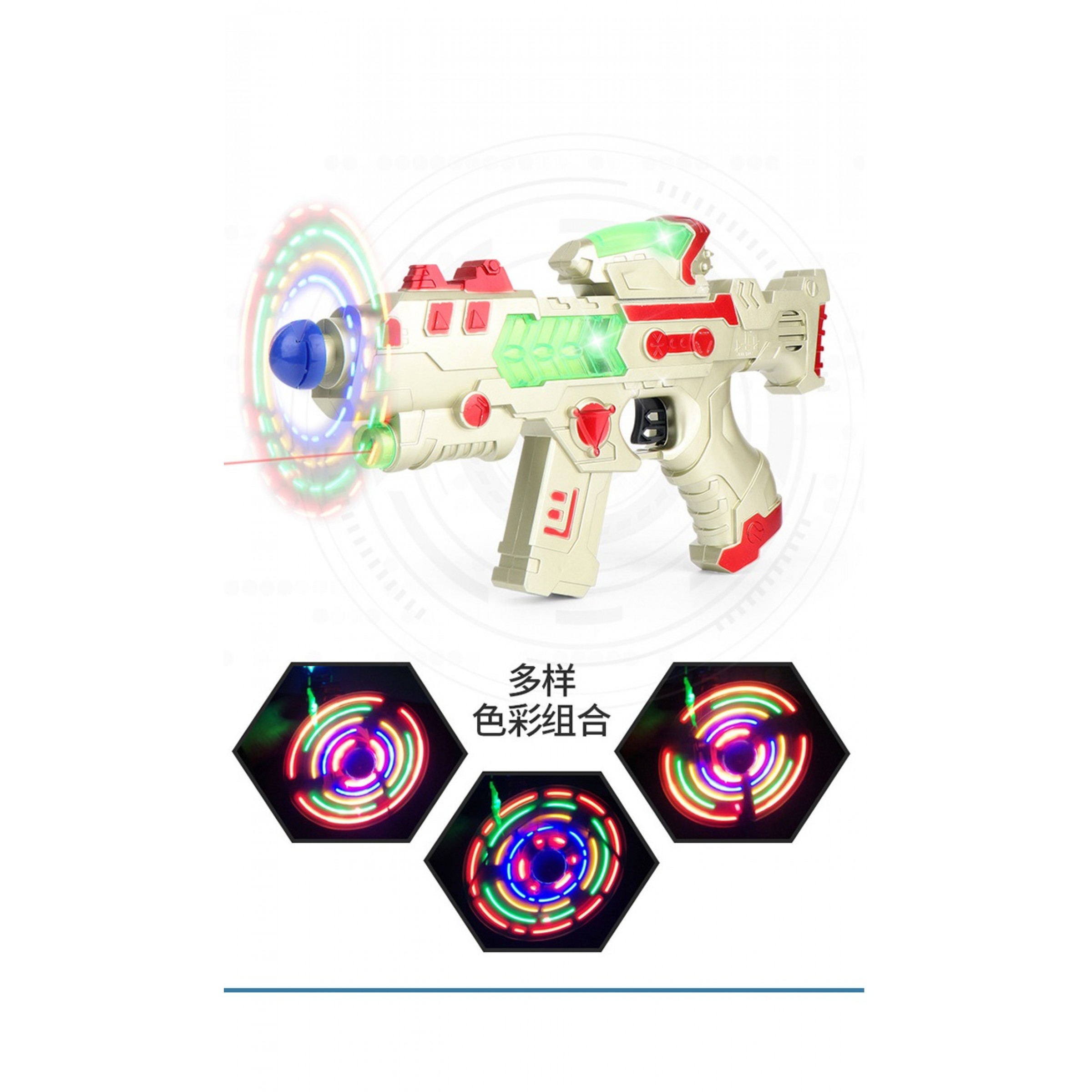 JQ668 Sound Gun Toy