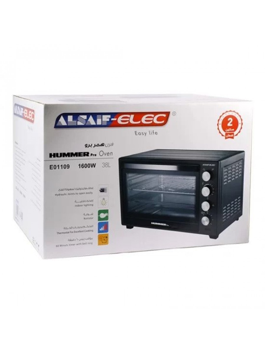 Hummer Oven Steel Pro From Al Saif 38 Liters 1600 Watts Model E01109