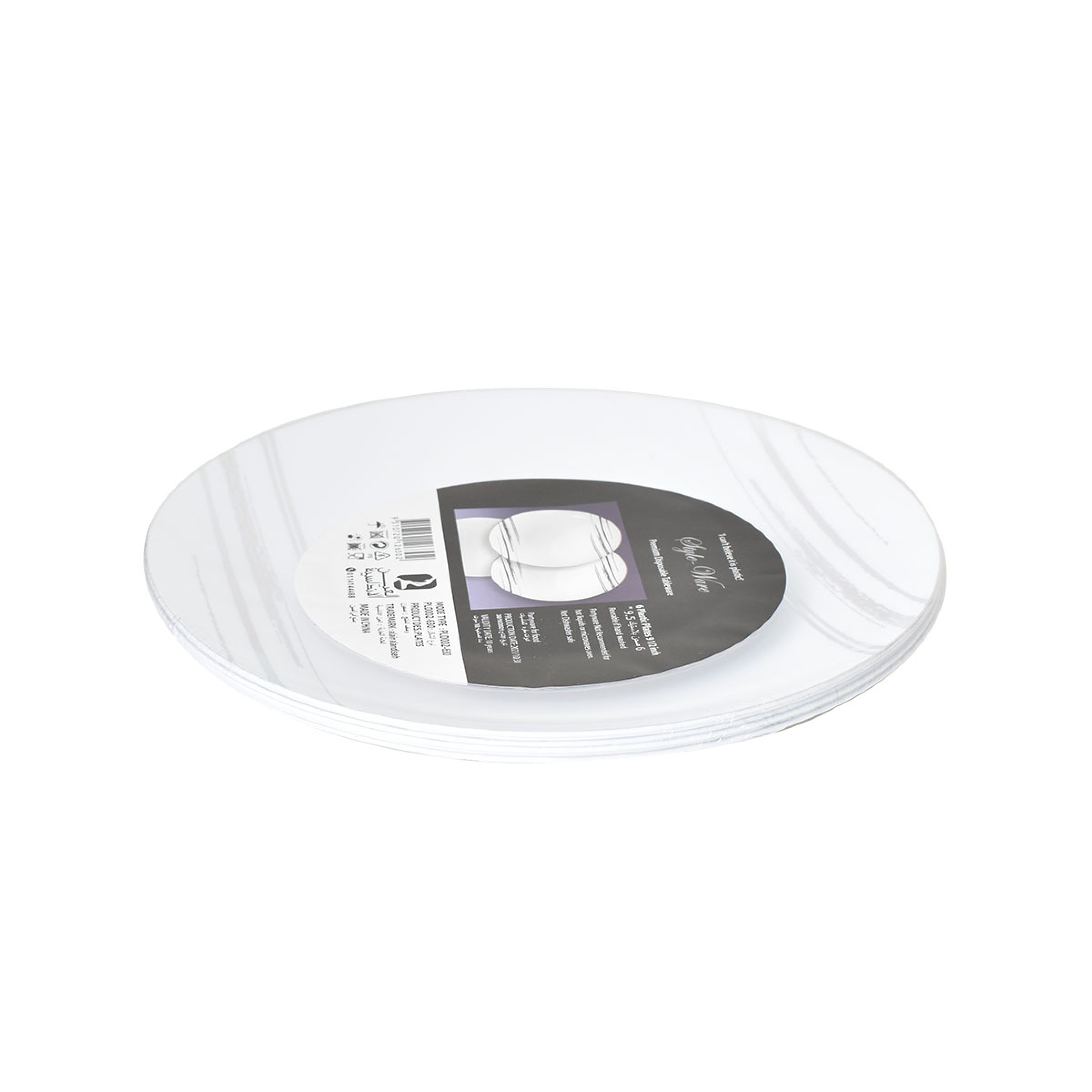 Round Reinforced Plastic Plates 6 Pieces Silver/White 23 cm - PLD002-630