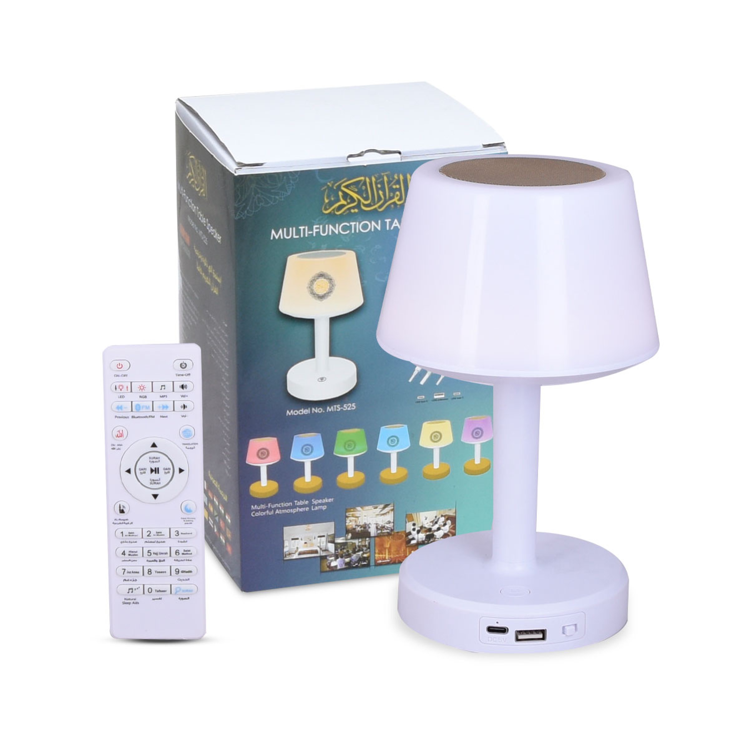 Holy Quran lamp with multi-colored lighting and remote control