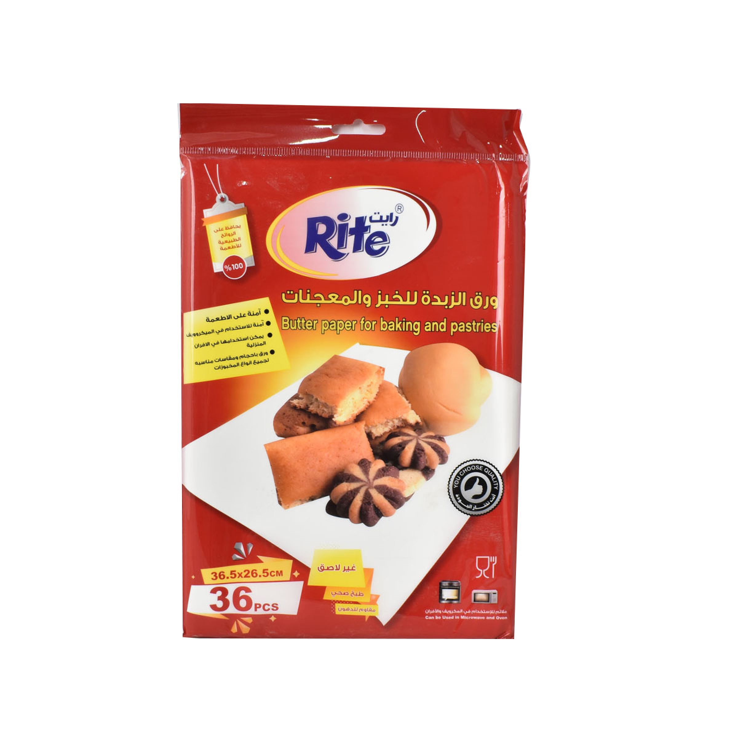 Rite parchment paper, 36 pieces, model RITE-170