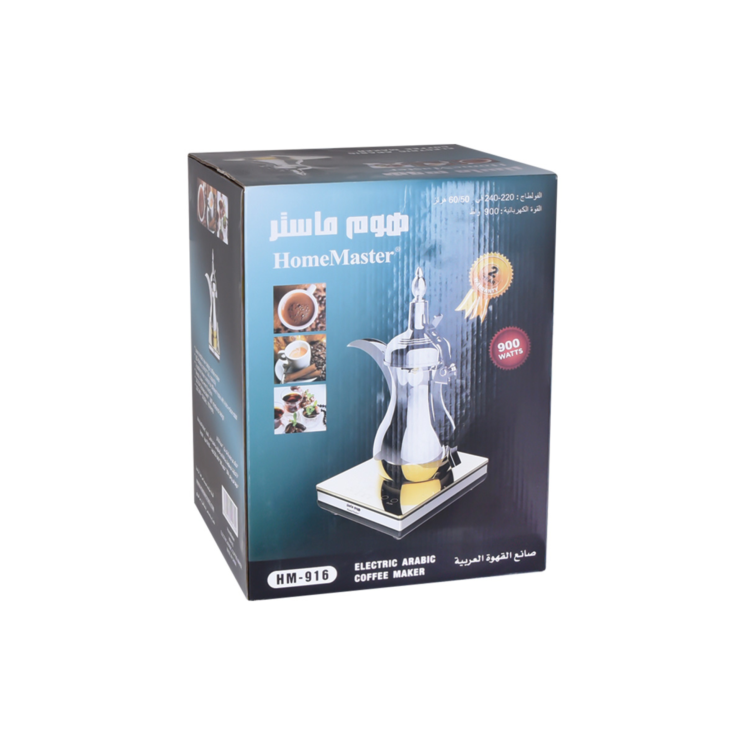 Home Master 900 Watt Arabic Coffee Maker HM-916