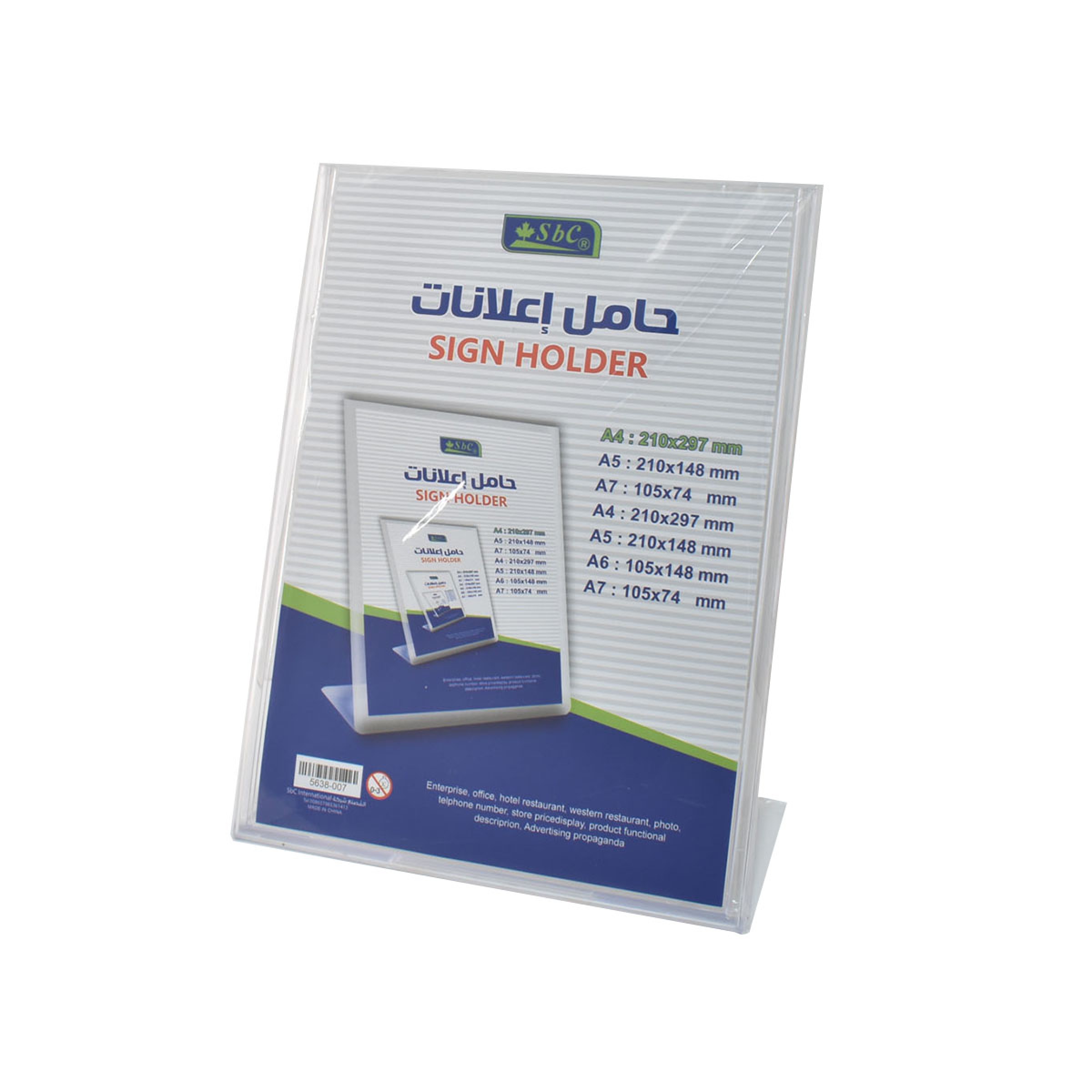 Clear Acrylic Banners and Banners Stand 30 x 22 cm 5638-007