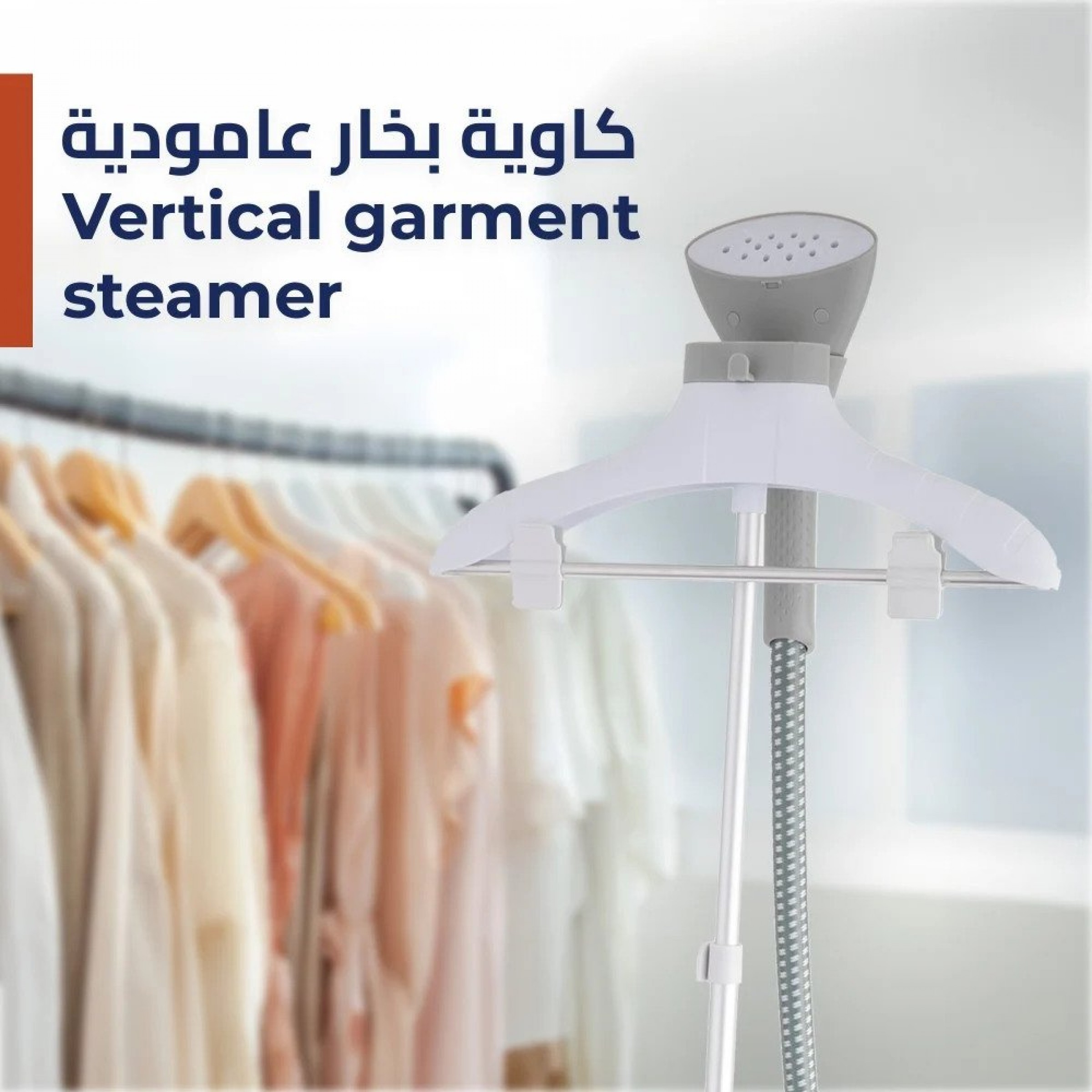 Kion vertical steam iron, 1800 ml, 1800 watts, KGC/1009