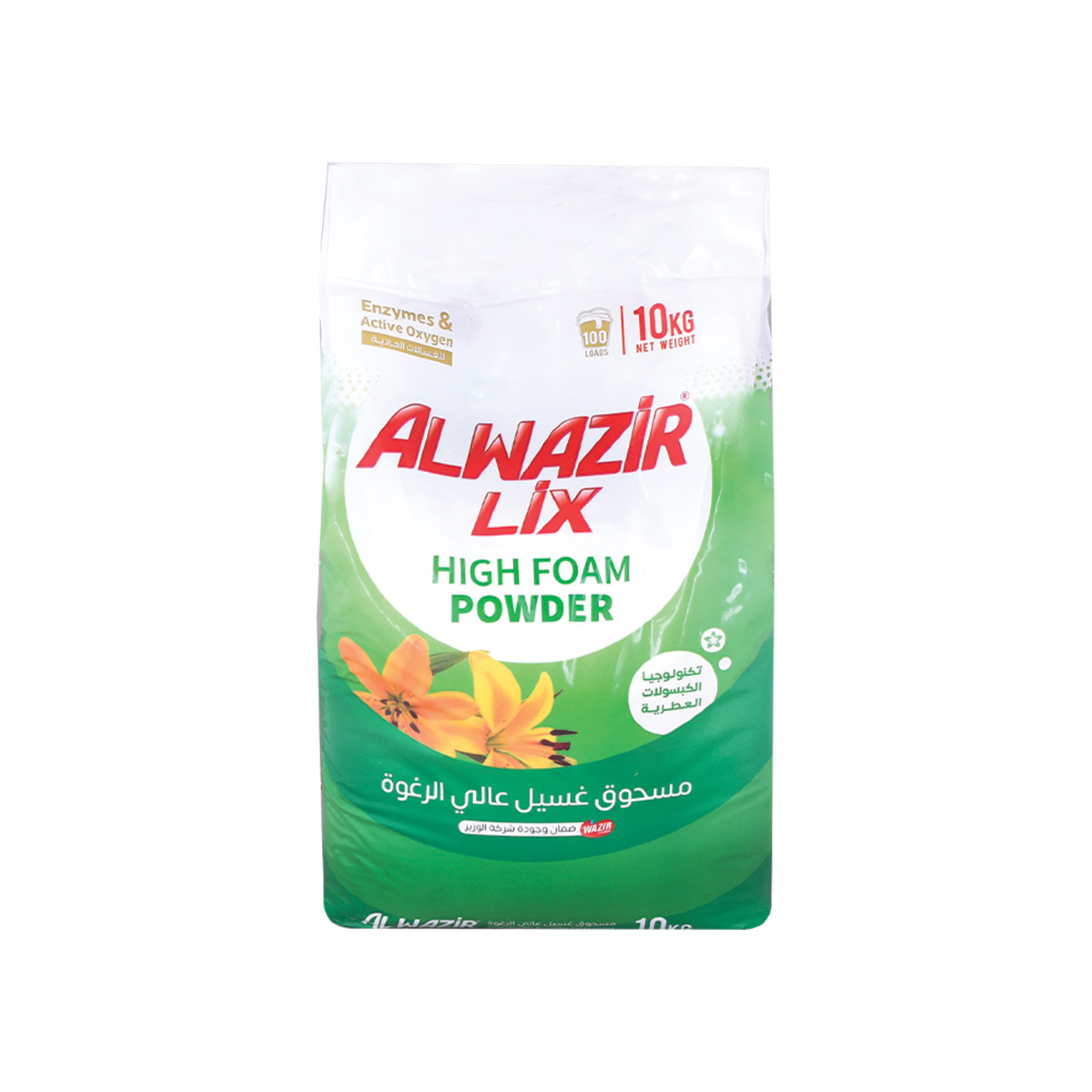 Al-Wazir washing powder with rose scent, 10 kg