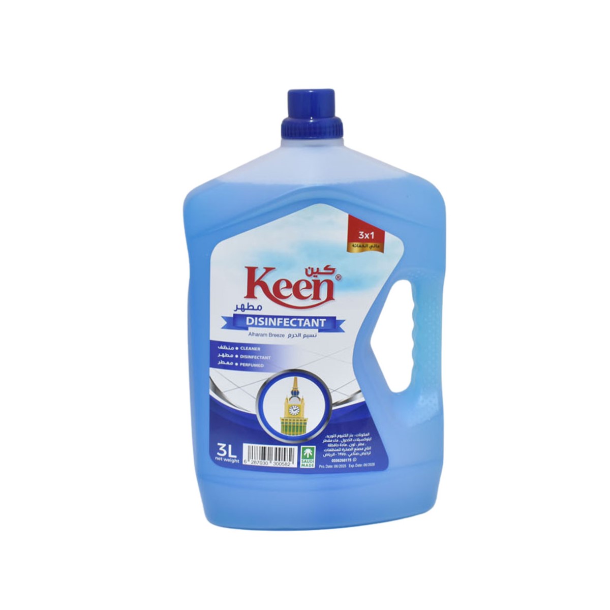 Keen Liquid Floor Cleaner and Disinfectant with Haram Breeze Scent, 3.0 ...