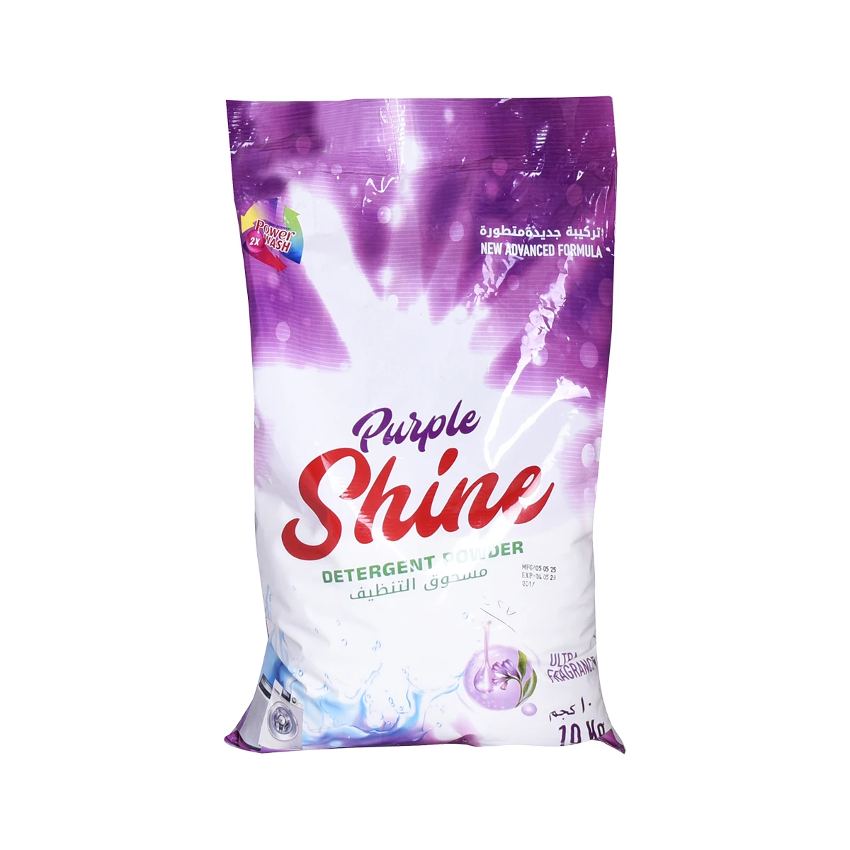 Purple Sheen Washing Powder 10 kg